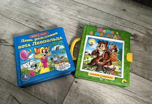 Детские книги для малышей пакетом (книги-пазлы)