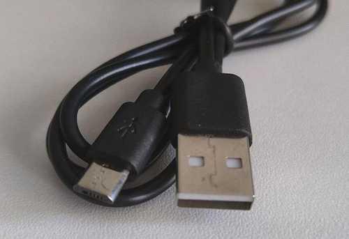 Кабель USB - Micro USB