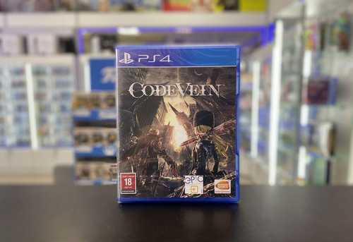 Code Vein PS4