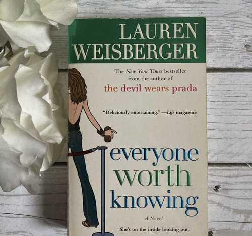 Книга Everyone worth knowing - Lauren Weisberger