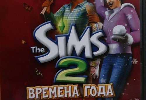 The Sims 2 Времена года (Погода. 4 сезона) Симс