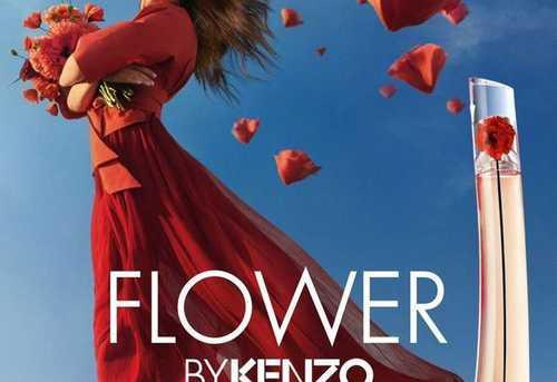 Парфюм Kenzo flower By Kenzo poppy Bouquet оригина