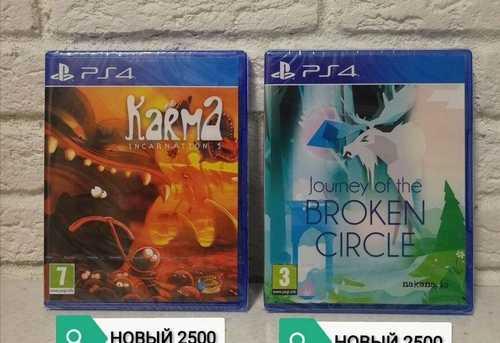 Игра PS4 Broken circle, Karma incarnation 1 (нов)