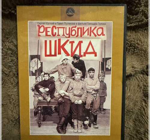 Республика шкид DVD