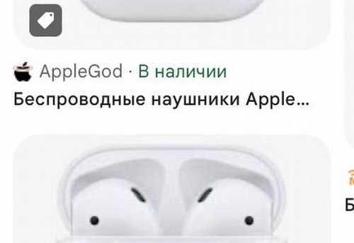Найден футляр/ кейс от наушников