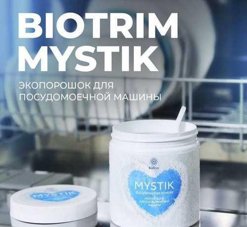 Экопорошок BioTrim mystik для посудомоечной машины