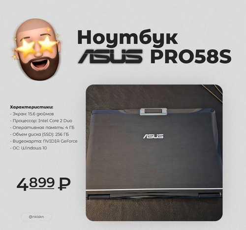 Asus PRO58S