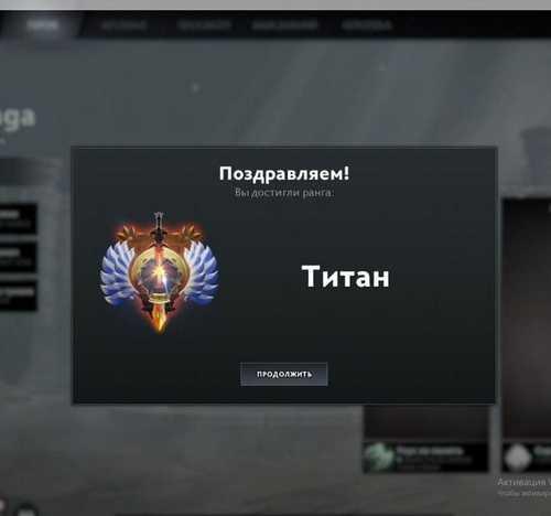 Тренер и разбор реплея Дота 2/Coach Trainer Dota 2