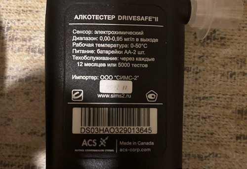 Алкотестер Drivesafe 2