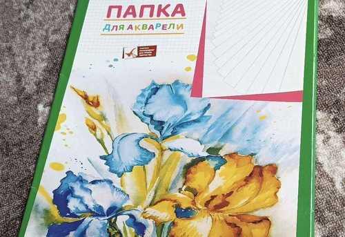 Бумага для акварели