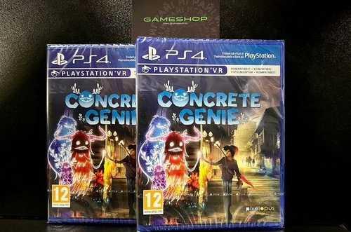 Concrete Genie (с поддержкой VR) PS4