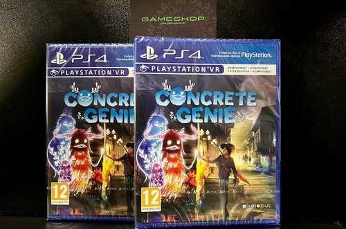 Concrete Genie (с поддержкой VR) PS4