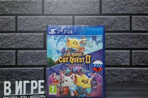 Новый Cat Quest + Cat Quest 2 Pawsome Pack (PS4)