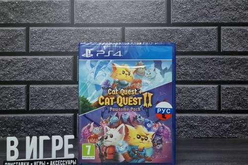 Новый Cat Quest + Cat Quest 2 Pawsome Pack (PS4)