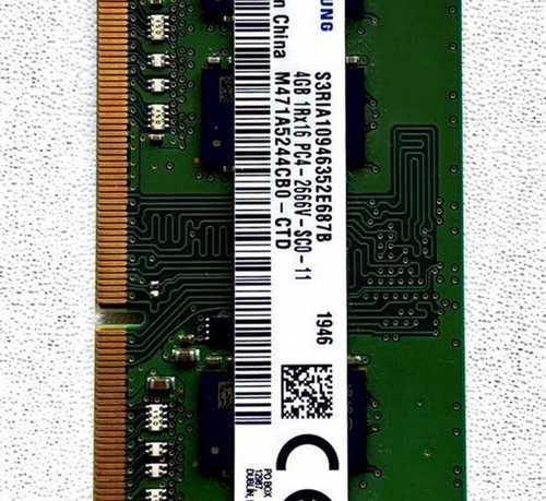 Модуль озу DDR4 sodimm 4 Gb Samsung