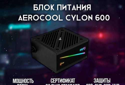 Блок питания AeroCool Cylon 600W