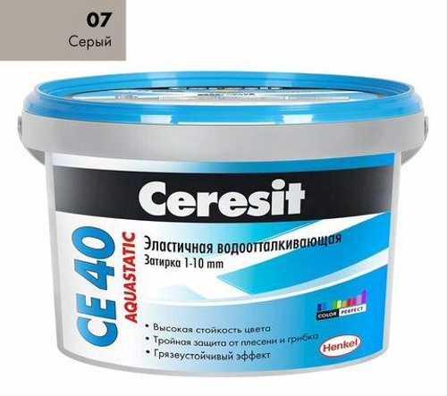 Ceresit CE 40 Затирка аквастатик (серая 07, 2 кг)