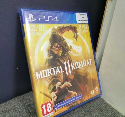 Mortal kombat 11 ps4 Москва | Игровые приставки, игры, программы | Festima.Ru (463151716)