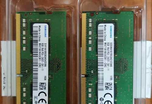 Оперативная память Samsung SO-dimm DDR4 16 Gb