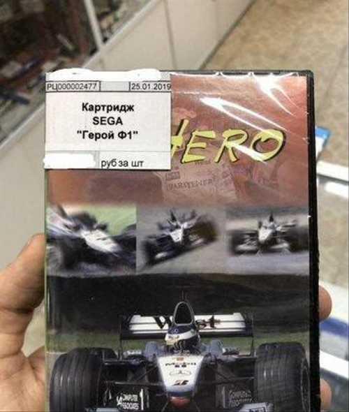 Картридж Sega "Hero F1"