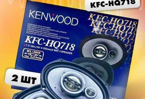 Kenwood Колонки для автомобиля KFC-HQ718, Овал