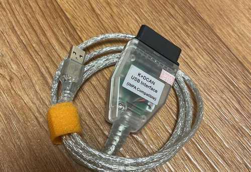 Диагностический кабель BMW inpa K+dcan USB