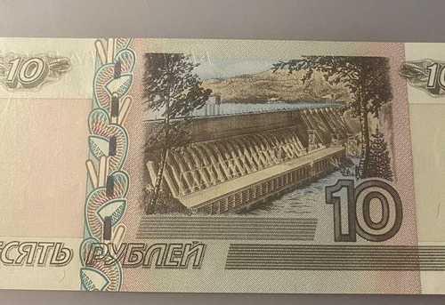 10 руб. бумажные год выпуска 1997-й