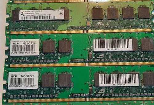 Оперативная память ddr2 512 mb