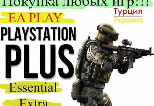 Игры PS4 PS5/ Подписка PS Plus / EA Play