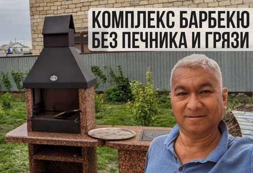 Печи барбекю, печь под казан,тандыр