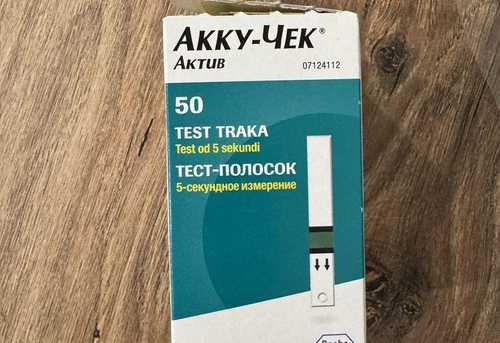 Тест полоски акку чек актив