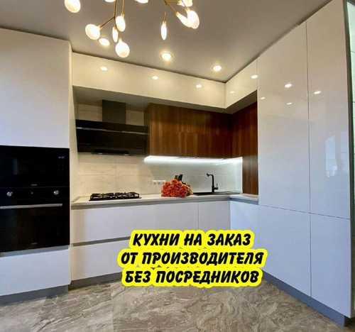 Кухня на заказ из лдсп под ключ