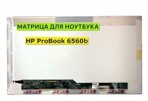 Матрица для HP ProBook 6560b 40pin 1366x768 (HD) T