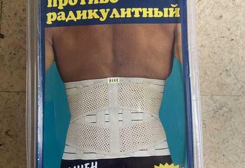 Пояс противородикулитный бандаж