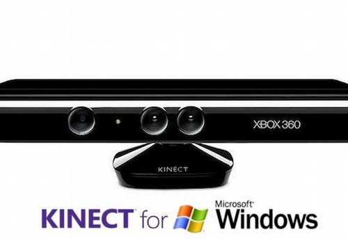 Kinect for Windows