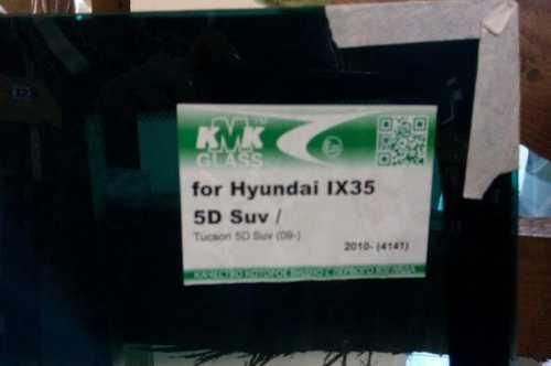 Лобовое стекло Hyundai IX35 Хэндай ай икс 35