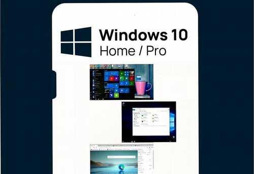 Microsoft Windows 10.11 Home ESD