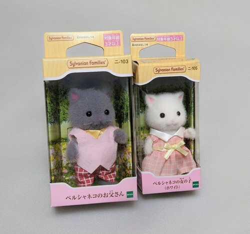 Sylvanian Families персидские коты папа и дочка