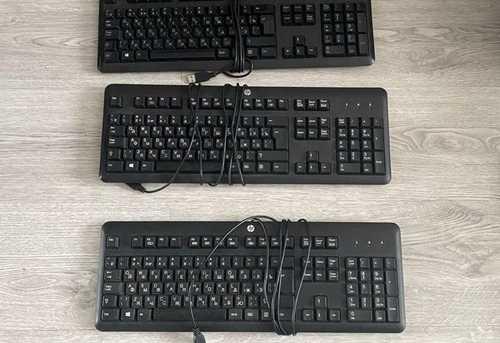 Клавиатуры и мыши HP и др. для пк (Новые и бу)