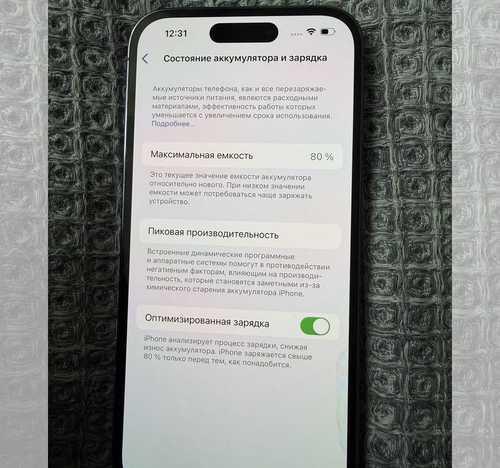 iPhone 14 Pro, 128 ГБ