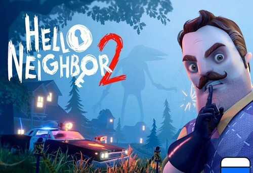 Hello Neighbor 2 для Nintendo Switch