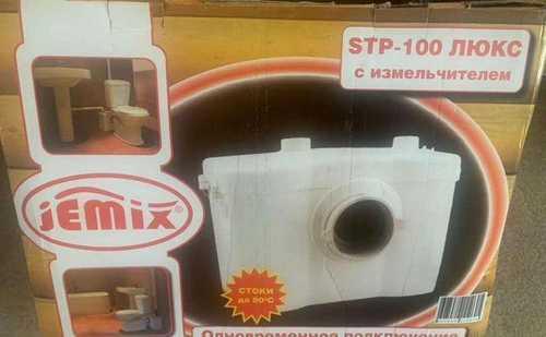 Насосная станция с измельчитель jemix stp 100 lux