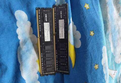 Оперативная память ddr3 16 gb