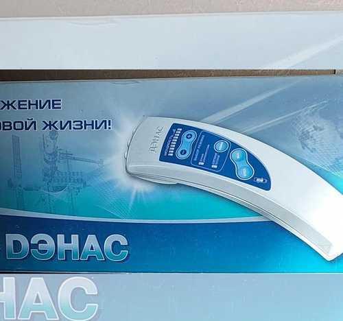 Аппарат медицинский дэнас