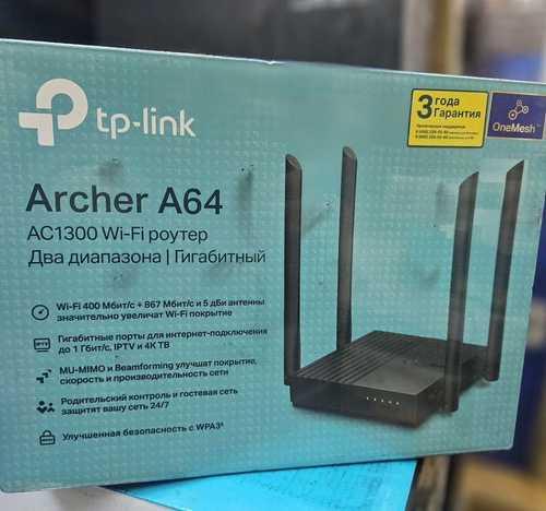 Новый Wi-Fi роутер TP-Link Archer A64 AC1300