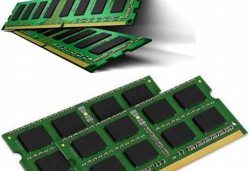 Оперативная память DDR4,DDR3,DDR2,DDR