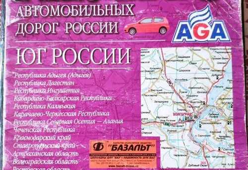 Атлас автомобильных дорог юга России