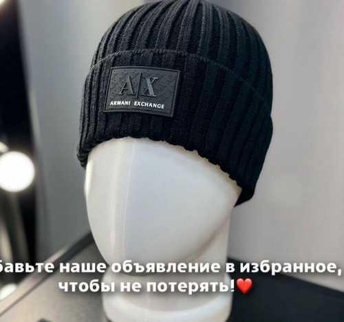 Шапка мужская Armani Exchange