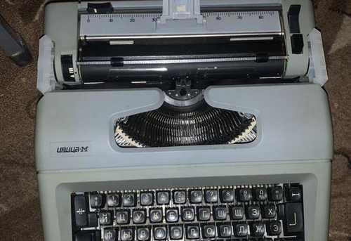 Пишущая машинка ивица м