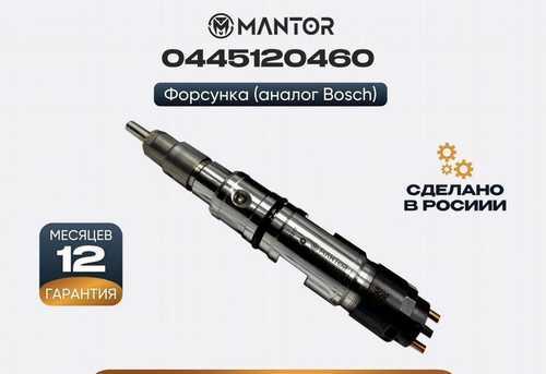 Форсунка топливная mantor Common Rail 0445120460